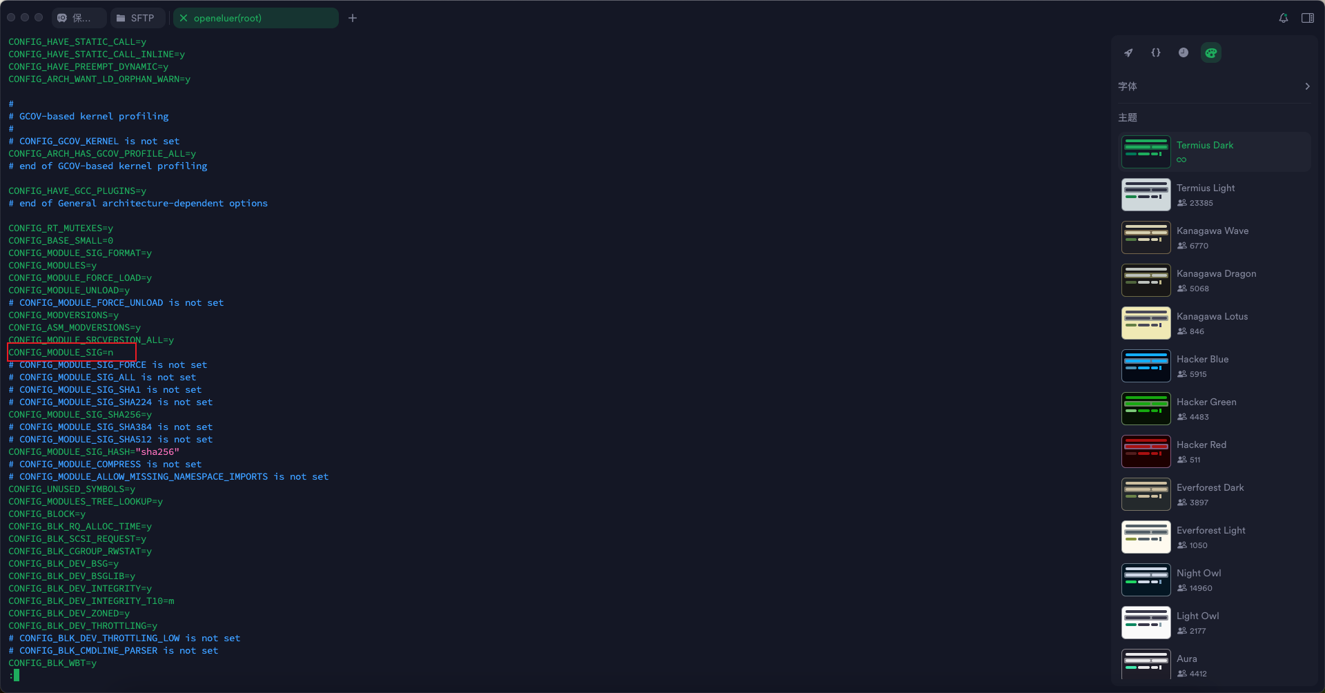 openeluer安装与内核替换 · AkiraZheng's Time